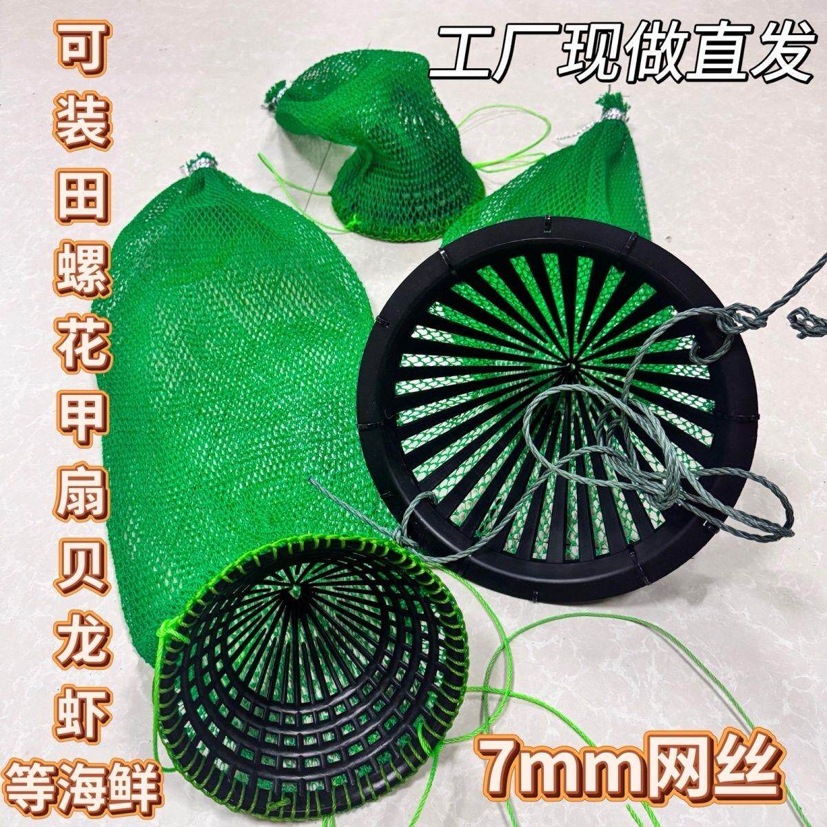 潜水网兜赶海网兜2毫米网眼手工鱼护编织倒须黄鳝螃蟹鱼篓加粗绳