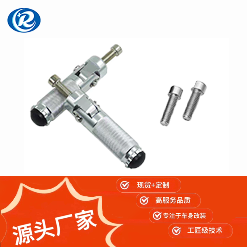 摩托车电动车改装脚踏板铝合金防摔折叠踏脚蹬赛车跑车升高脚踏蹬