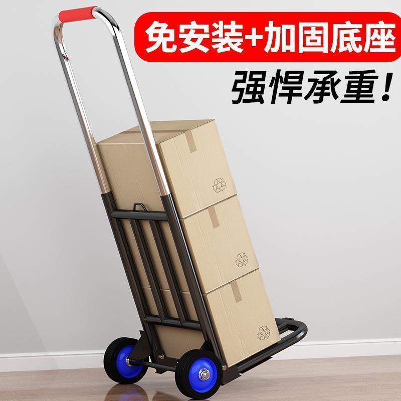 行李学生宿舍手拉车搬运车购物车载重王推货拉货折叠行李箱