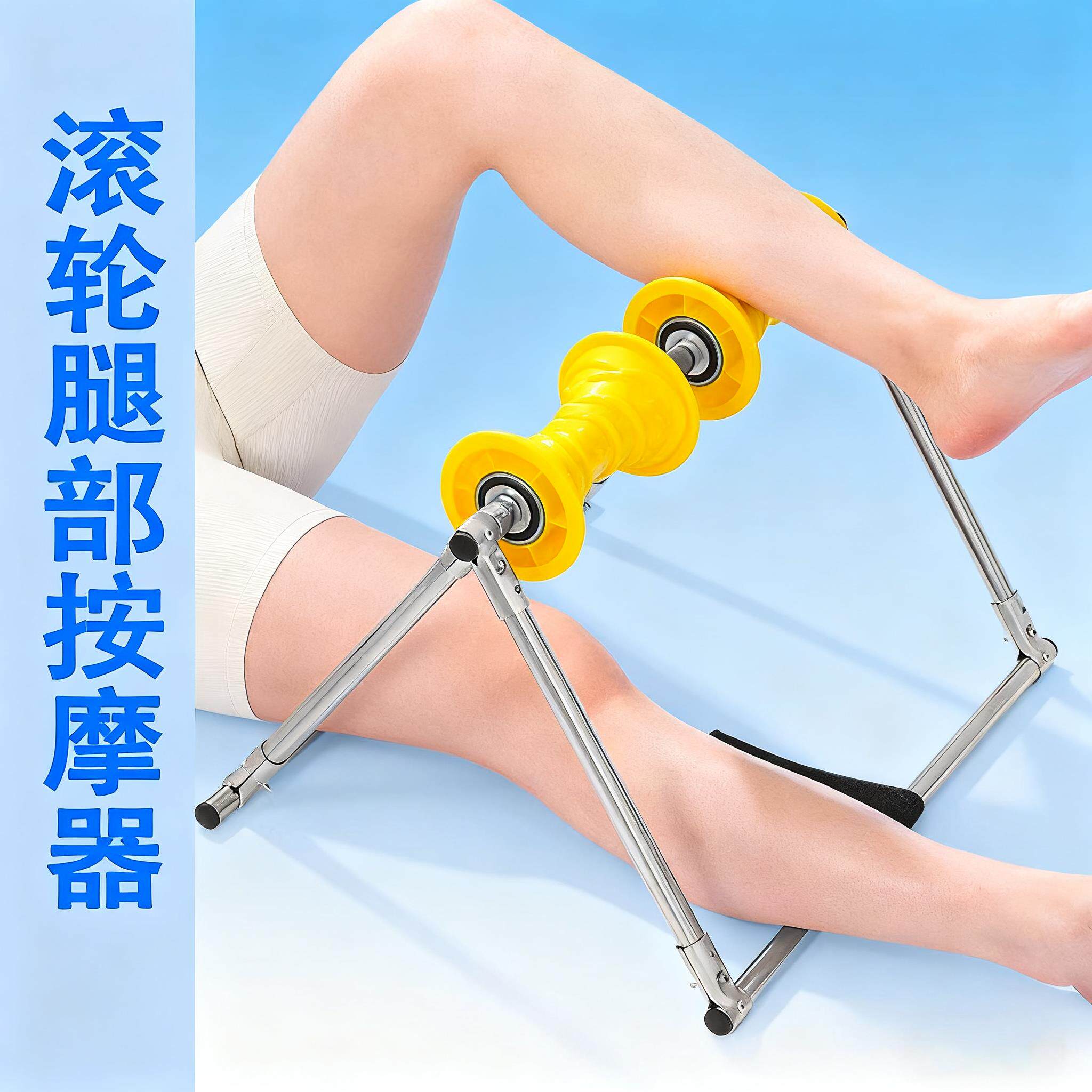 腿部按摩器小腿肌肉放松康复训练器材腿部酸痛胀经络疏通揉捏滚轮