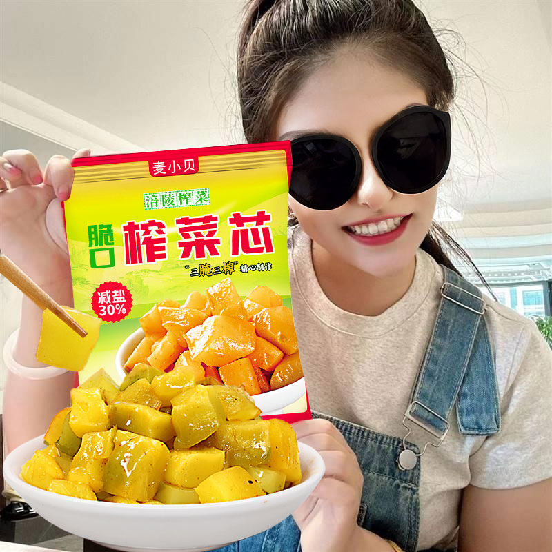 麦小贝榨菜芯50g袋装开胃下饭菜腌制泡菜开袋即食重庆涪陵榨菜A3