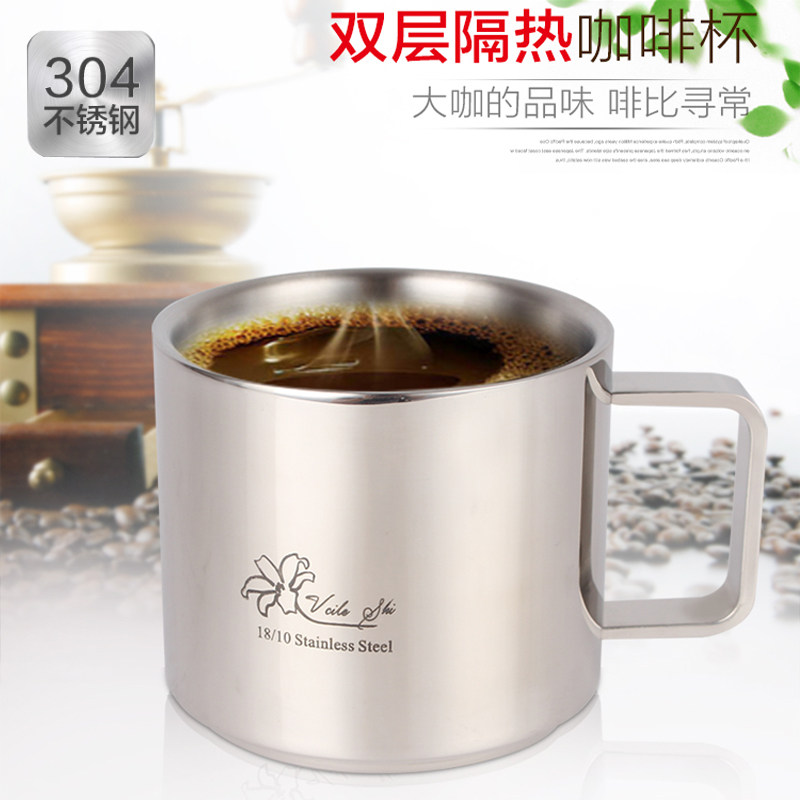 维乐仕316不锈钢咖啡杯子套装双层隔热水杯创意欧式联盟水杯套具