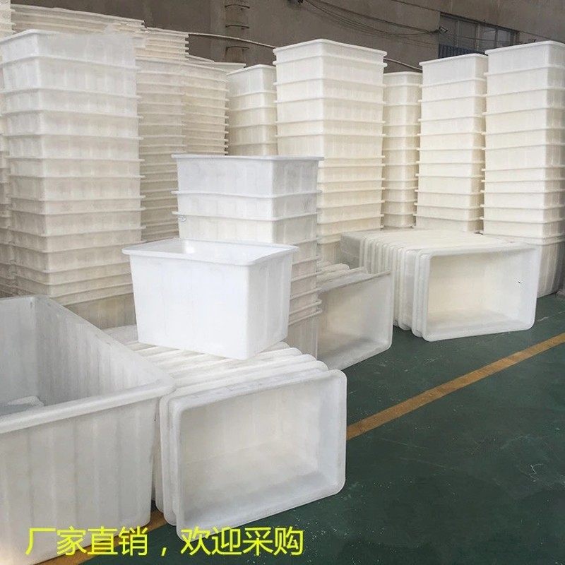 加厚牛筋塑料水箱长方形家用水缸大号水产养殖箱养鱼养龟盆储水桶