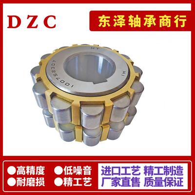 减速机整体偏心轴承350752307 400752307 450752307 500752307