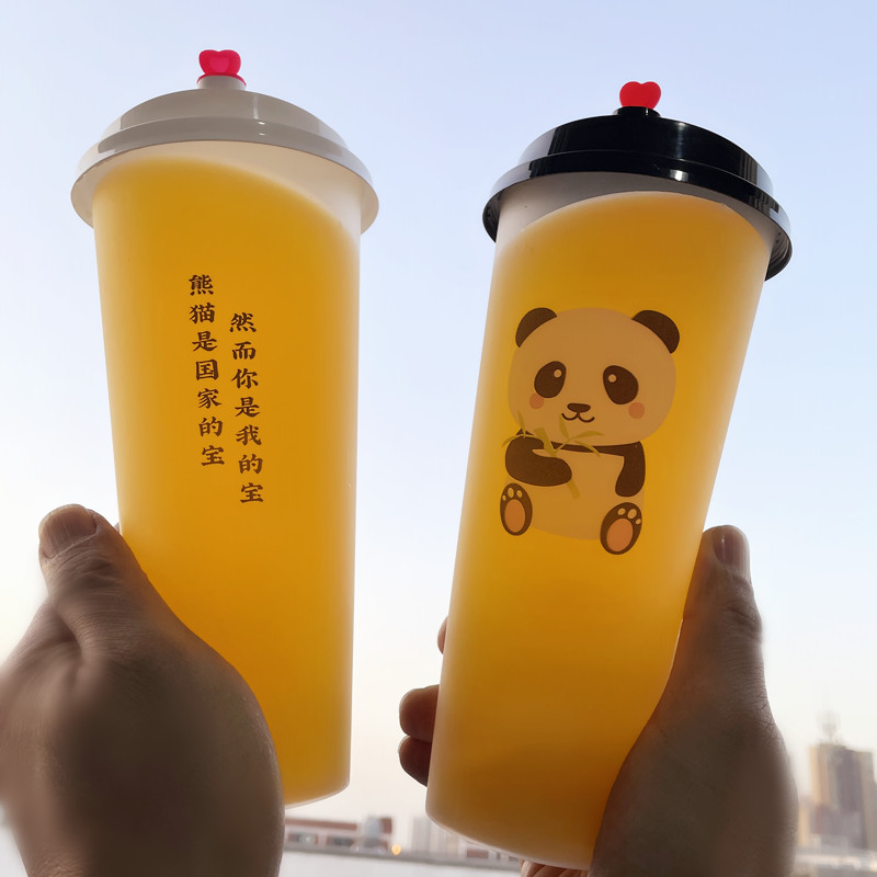 磨砂注塑杯90口径熊猫杯一次性奶茶杯子果汁饮料商用塑杯带盖定制