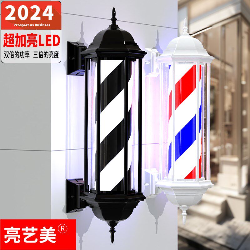 超高亮LED美发转灯理发店门口旋转灯发廊美发店转灯防水小灯箱