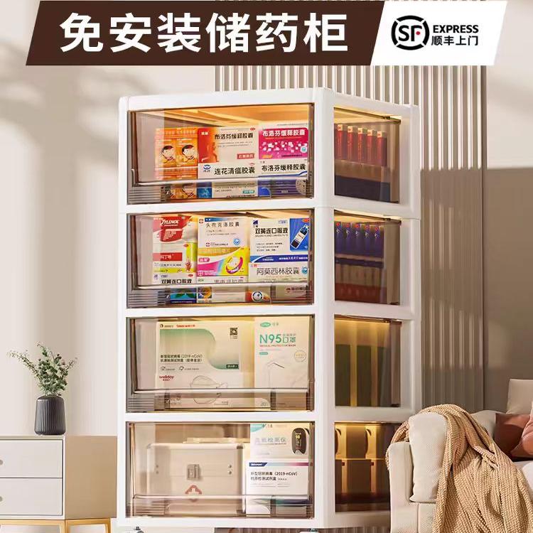 药箱收纳柜家庭装抽屉式药柜家用大容量药物整理盒学生医药箱大号