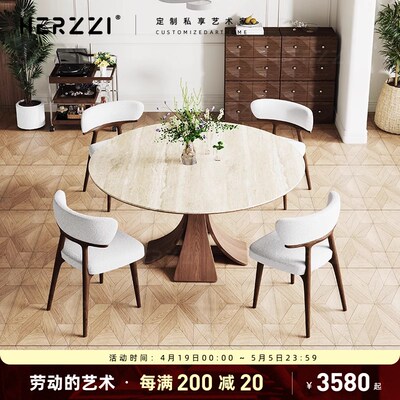 HERZZI新款德利丰洞石圆形岩板餐桌实木圆桌全托家用带转盘中古风