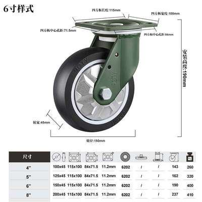YTOP卓烨4/5/6/8寸重型锰钢脚轮聚氨酯静音物流轱辘器械设备TPU轮