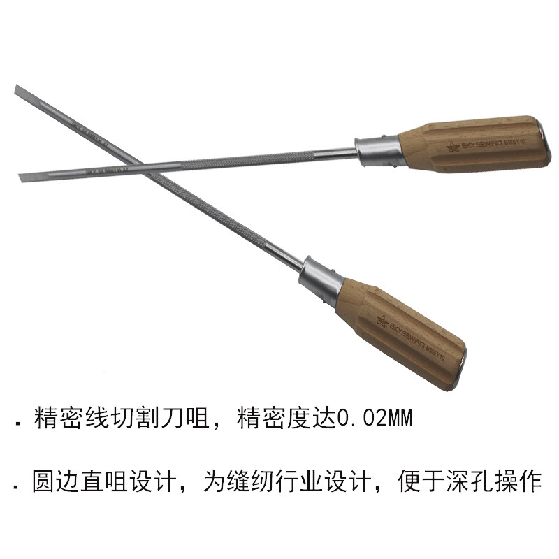 天空之缝螺丝刀8寸/10寸/12寸一字螺丝刀螺丝批多功能超长家用