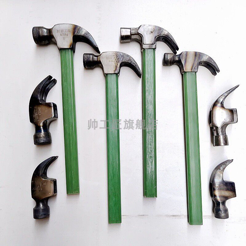 老式羊角锤木工钉锤特钢小锤子工具铁锤一体榔头绝缘柄家用拔钉锤