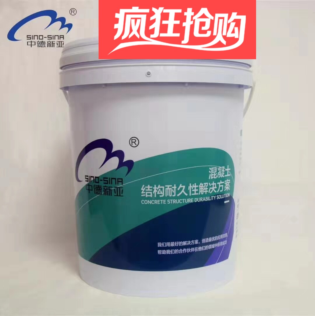 混凝土新款中德新亚环氧树脂封缝胶水泥修补胶裂缝修补密封胶材料