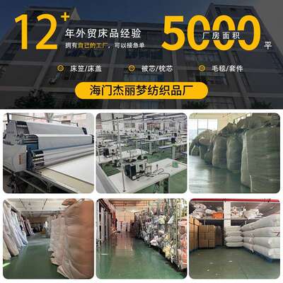 跨境内销酒店专用床垫家用垫褥单人褥子1.5m夏天垫被铺底加厚垫子