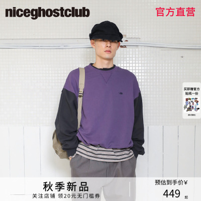 NICEGHOSTCLUB韩系撞色拼接三星卫衣男女秋冬宽松落肩休闲套头衫