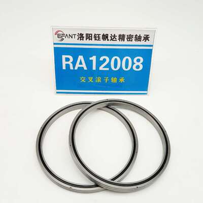 洛阳钰帆达轴承RA11008RA12008RA13008交叉滚子轴承机器人轴承