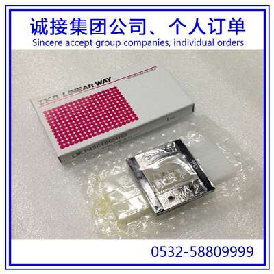 IKO微型滑轨滑块LWLFC6 LWLFC10B LWLF18B LWLF24B宽幅型导轨