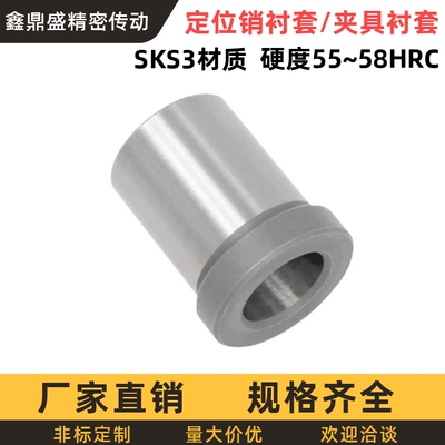 夹具用衬套YKY01-d6d8d10d12d15d16d25-L5L6L8L10L12L15L16L20L25
