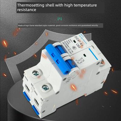 家用小型断路器DZ47 1P2P3P4P空开6A10A16A32A63A保护器空气开关