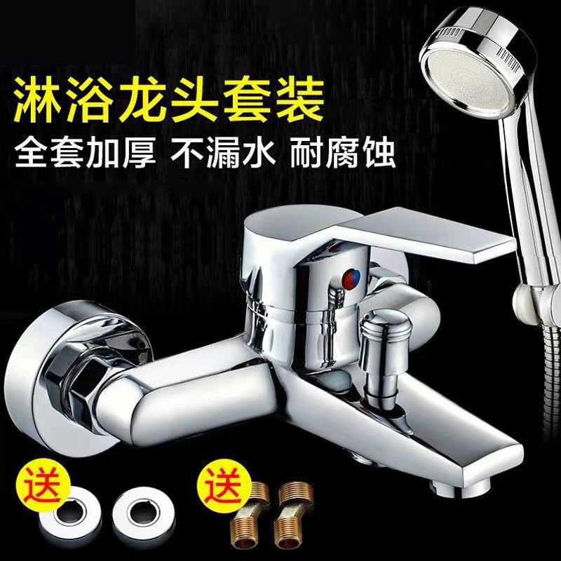 全铜淋浴龙头浴缸浴室热水器暗装三联冷热水开关混水阀直销