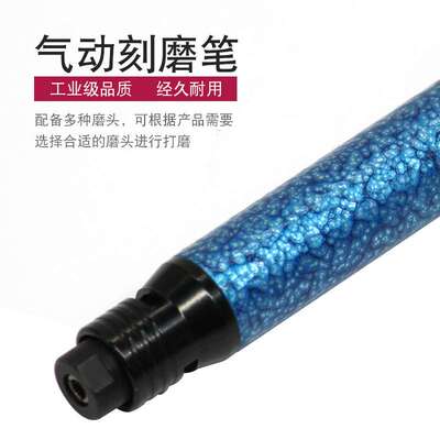 米特NT-0511 0512气动风磨笔刻磨笔风磨机修边机气动研磨笔