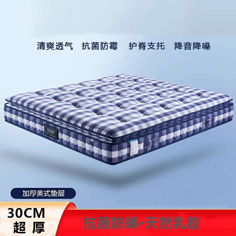 五星级席梦思床垫软床垫超软酒店软垫家用1.8米床垫30cm其他床垫