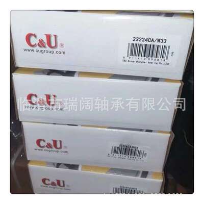 上海 21313CA/W33 21314CAK 21315 21316 21320调心滚子轴承