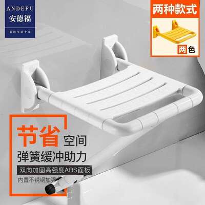 浴室老人父母洗澡折叠凳挂墙洗澡椅残障残疾沐浴无障碍打孔洗澡椅
