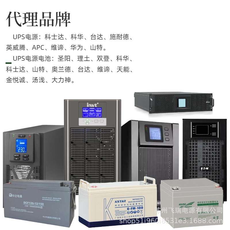 台达RT-6KRT-10K单相三相不间断电源应急供电备用ups电源机架式
