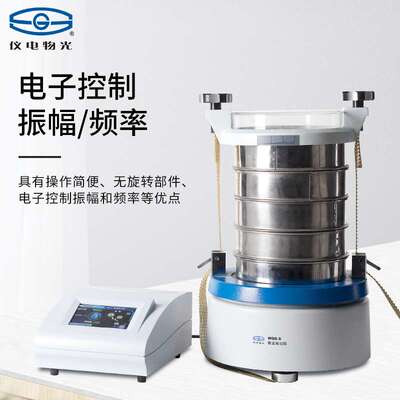 上海精科 仪电物光 WQS/WQS-S数显实验室振动筛 WQS 振动筛