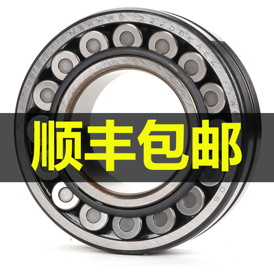 NSK轴承官方旗舰店顺丰BNJ发货
