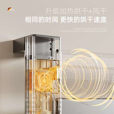 德希顿7027电热毛巾架卫生间家用电加热烘干置物架子智能负离子