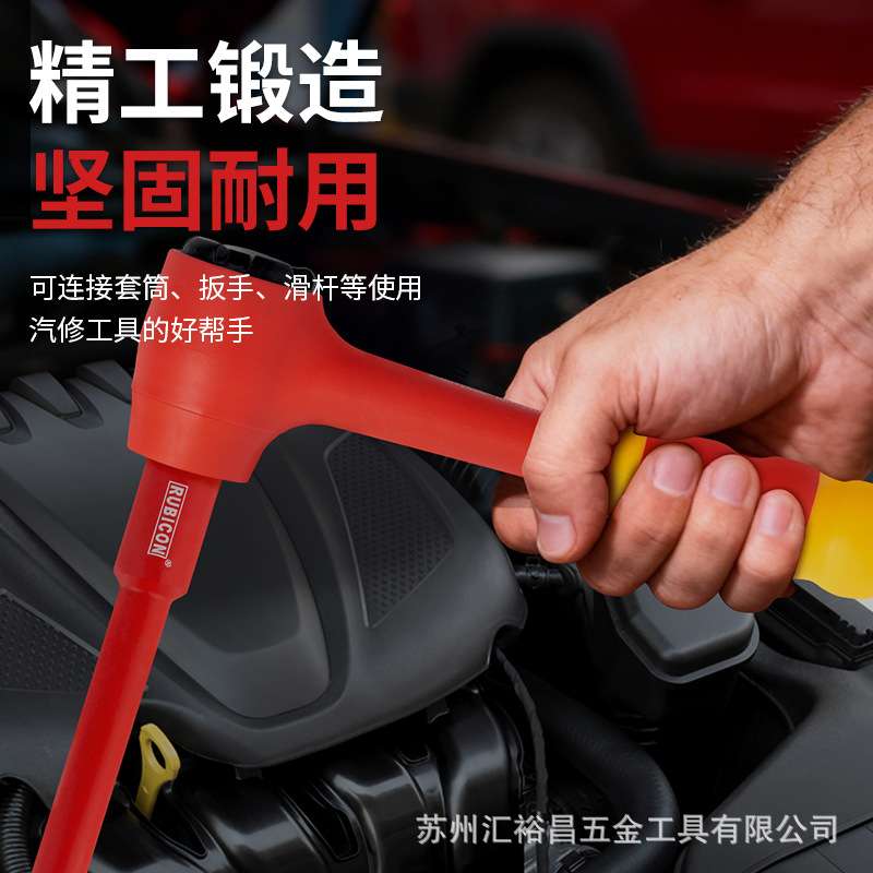 RUBICON罗宾汉 REB系列绝缘加长接杆3/8 四方孔延长接杆1/2