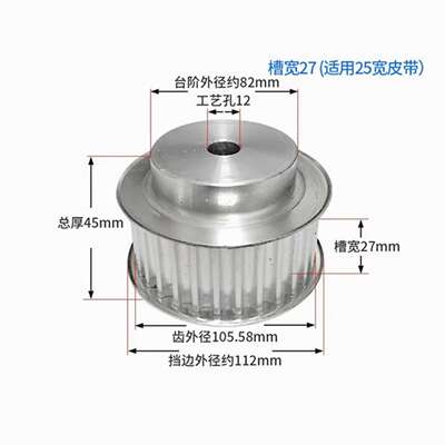 高扭矩圆弧齿同步轮H8M型齿距8.0EBK61/EBK01/EBK21/EBK41-H8M300