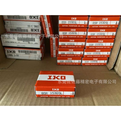 IKO导轨BSR1530SL BSR1540SL BSR1550SL BSR1560SL BSR2040SL