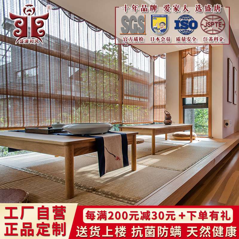 盛唐和风菱形蔺草席亚麻棕芯榻榻米床垫和室地台塌塌米垫