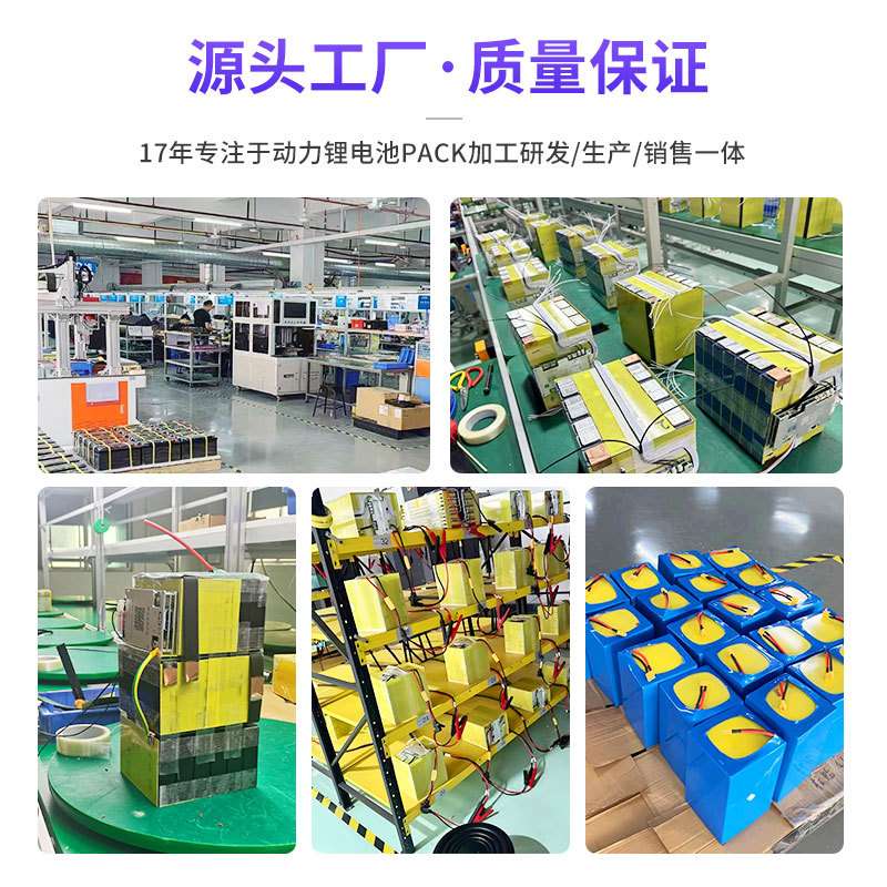 12V磷酸铁锂船舶太阳能300Ah驻车储能24伏锂电瓶电池智能大容量