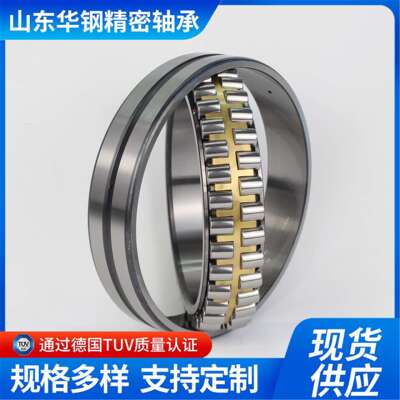 三类调心滚子轴承P6/23934/23936/23938/23940/23944