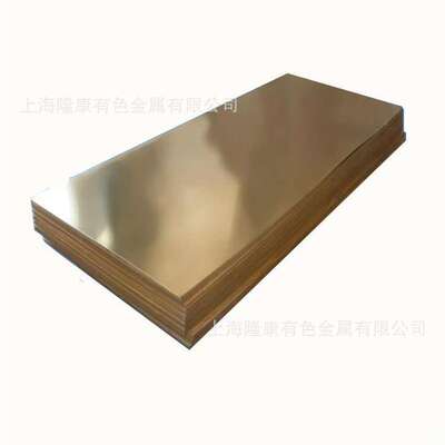 供应CuAl9Mn2铝青铜板 CuAl9Mn2铝青铜棒 管材 可零切 规格齐全