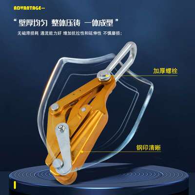 铝镁卡线器紧线器LGJ/PVC系列绞线收紧器合金导线拉紧器
