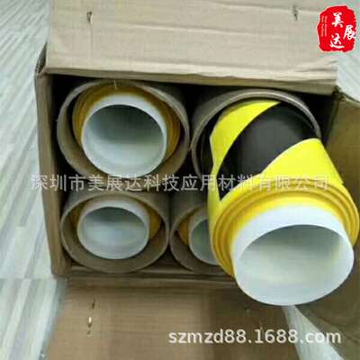 现货原装3M5702黄黑相间划线标识耐磨防水胶带规格分切