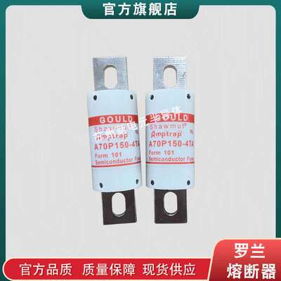 快速熔断器/保险丝A70P125-4TA A70P150-4 A70P150-4TA现货