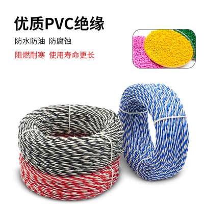 BVS双绞电话语音跳线2*0.4平方国标纯铜机房布线阻燃家装家用电线