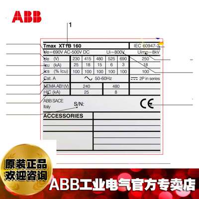 ABB塑壳断路器T2S100 UL/CSA TMF50-500 3p FF