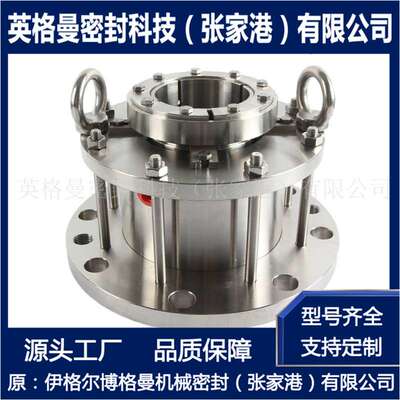 不锈钢釜用机械密封 M481机械密封 耐酸碱釜用机械密封 可设计