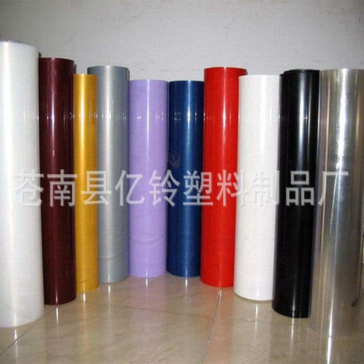 磨砂pp片材塑胶卷材 PVC塑料片材磨砂面PP片材彩色透明pvc片材