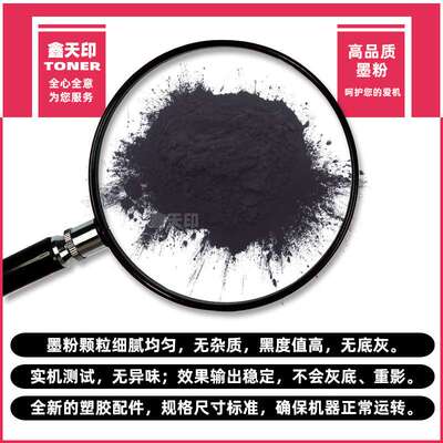 适用夏普MX-B5051R粉盒MX561CT B6083D B5083D碳粉B4083D墨盒硒鼓