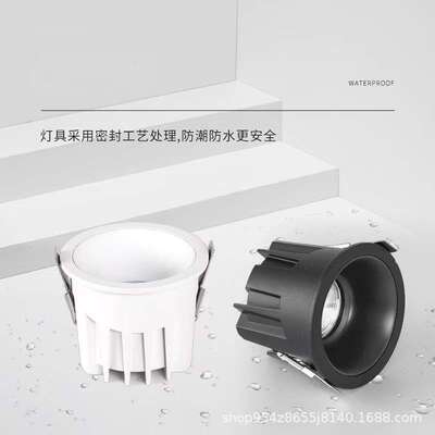 防水筒灯射灯嵌入式防眩LED射灯COB浴室厨房露台室外无可视频闪