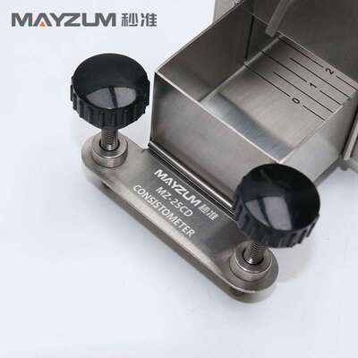 秒准Q/MMZKXYQ 0755A-2022《流体稠度测定标准》 MZ-25CD稠度计