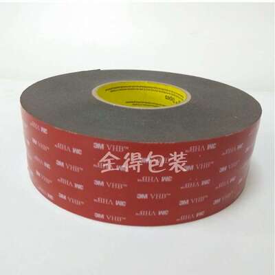 3M4229P/3M4930/3M4910/3M4920灰色泡棉双面胶