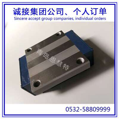 IKO直线导轨滑块LWHTG20 LWHTG25 LWHTG30 LWHTG35加长滑块